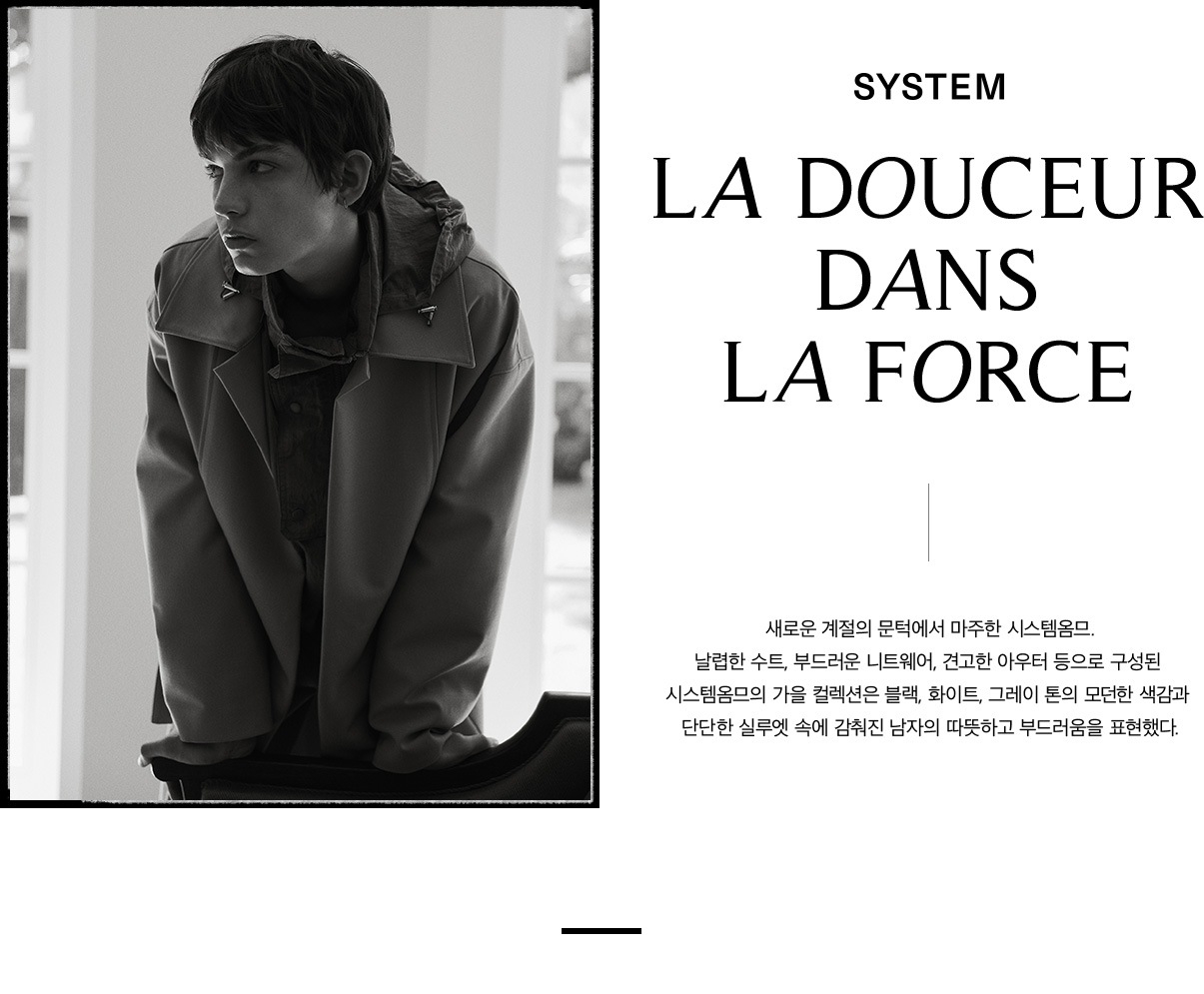 더한섬닷컴 | THE HANDSOME.COM