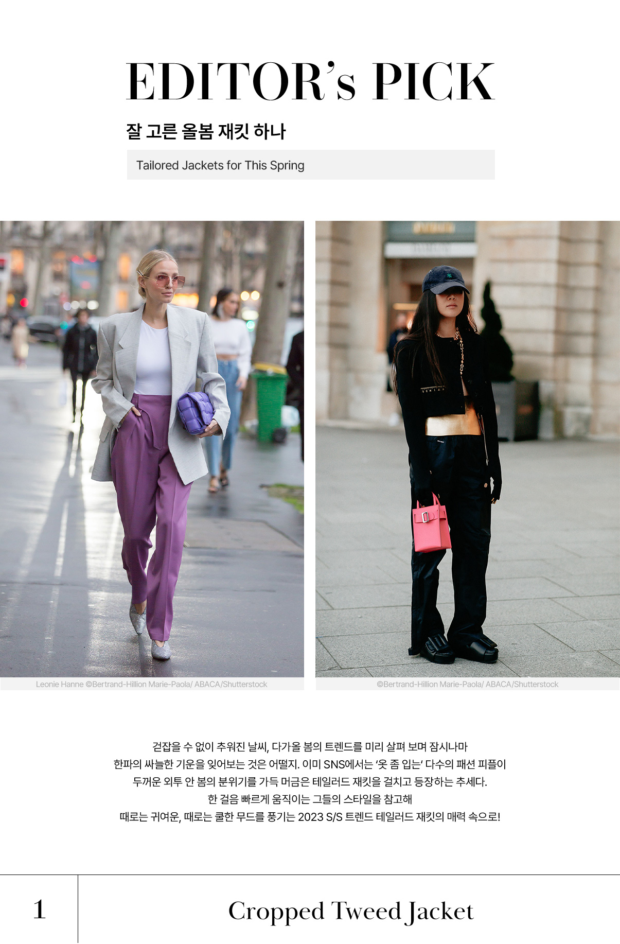 더한섬닷컴 | THE HANDSOME.COM